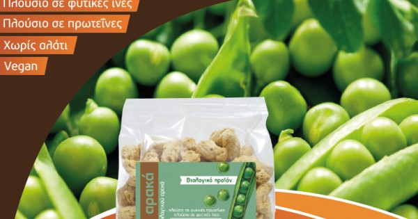 kempap_araka_bio_no_price-600x315w.jpg