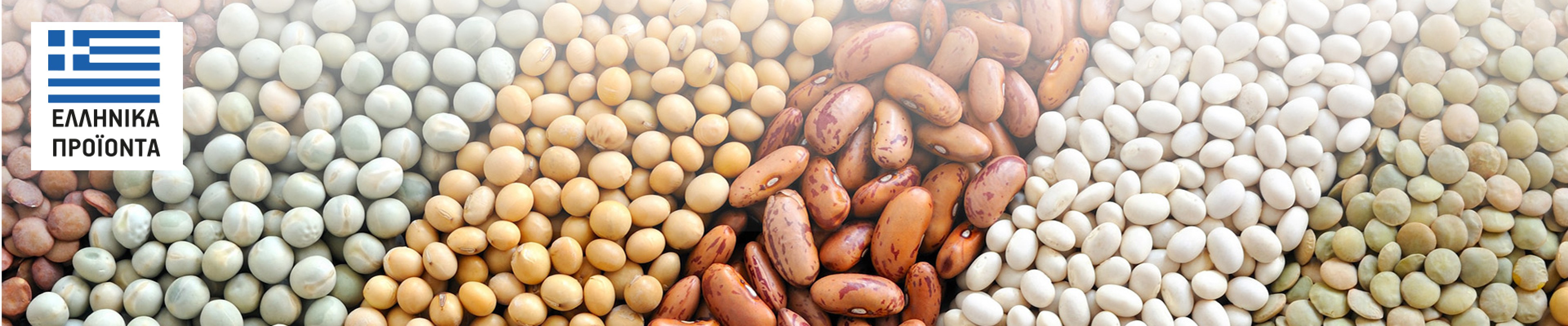 ΟΣΠΡΙΑ ΕΛΛΗΝΙΚΑ - ΒΙΟΛΟΓΙΚΑ