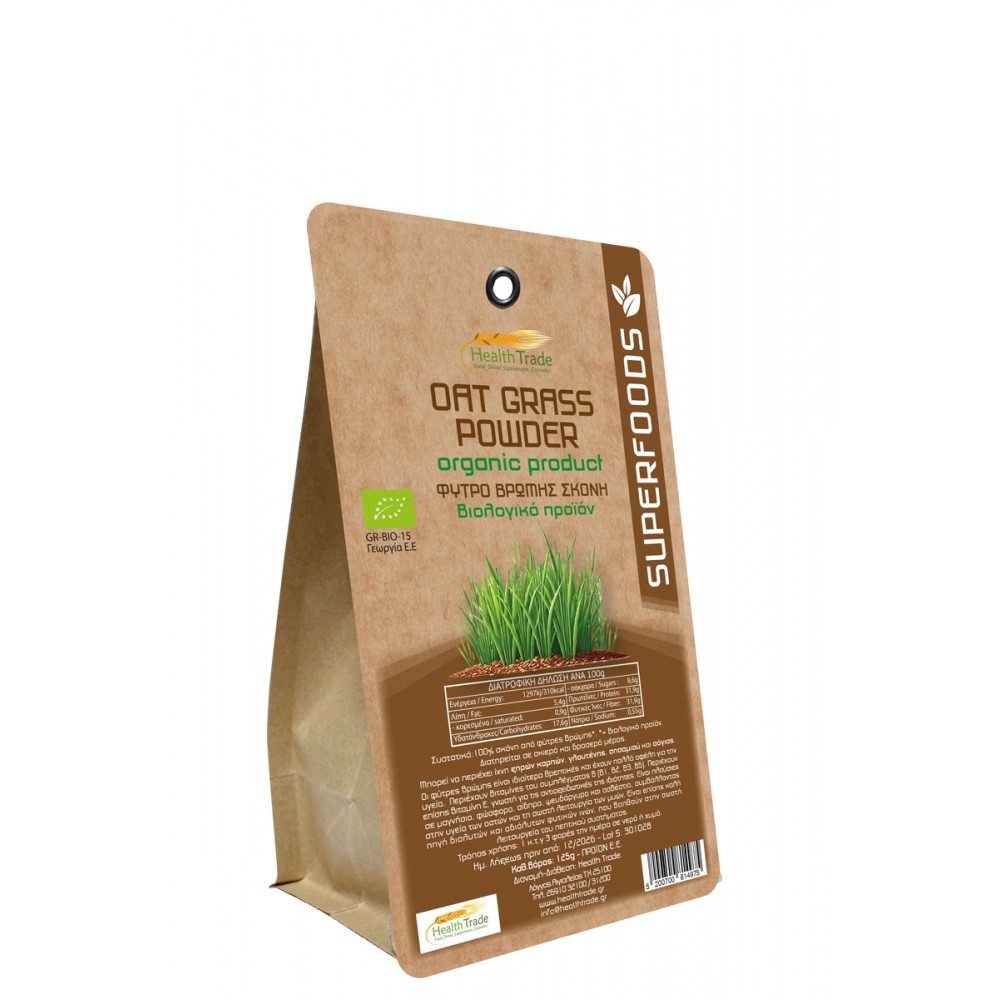 Oat Grass Powder (Φύτρο Βρώμης) - Βιολογικό