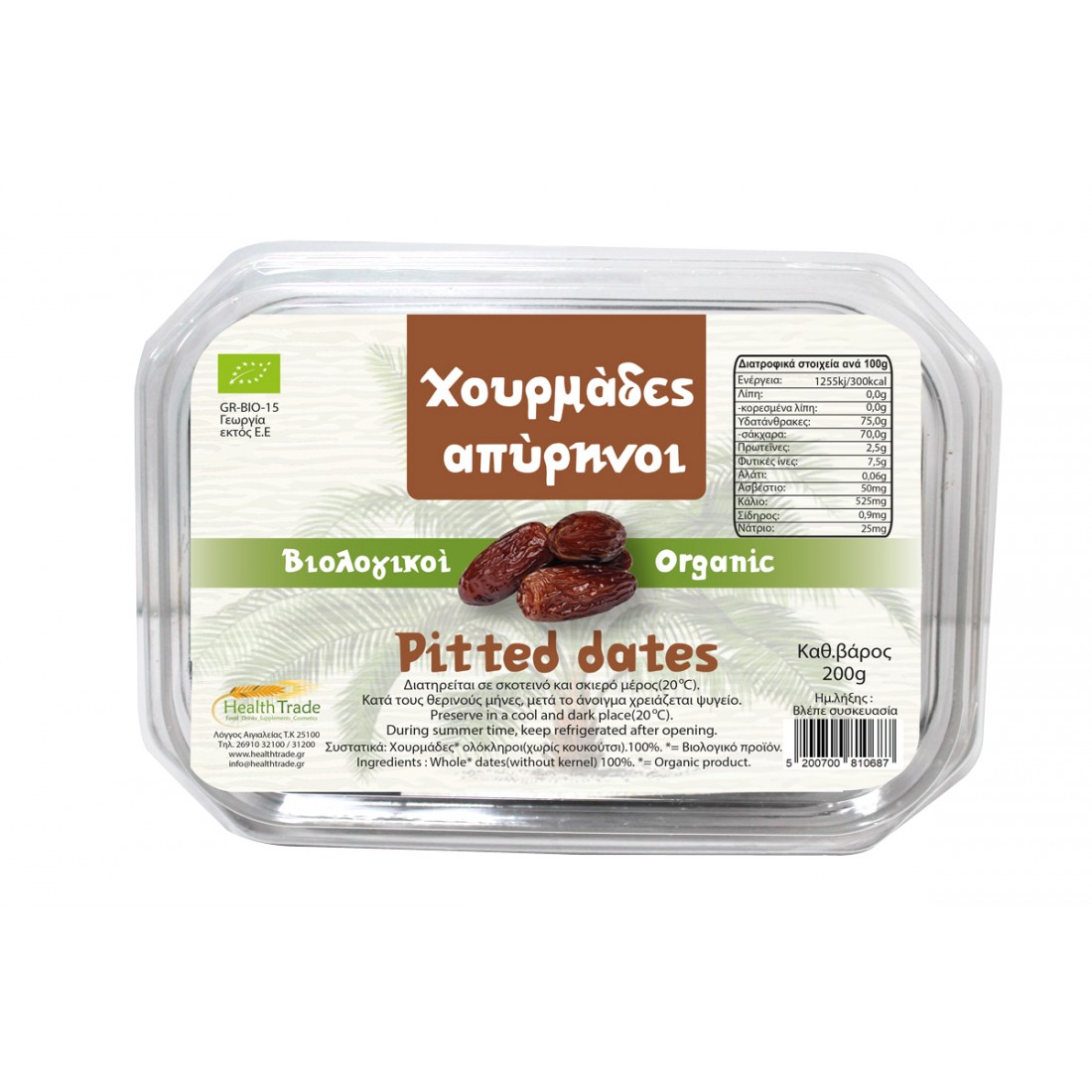Χουρμάδες βιολογικοί