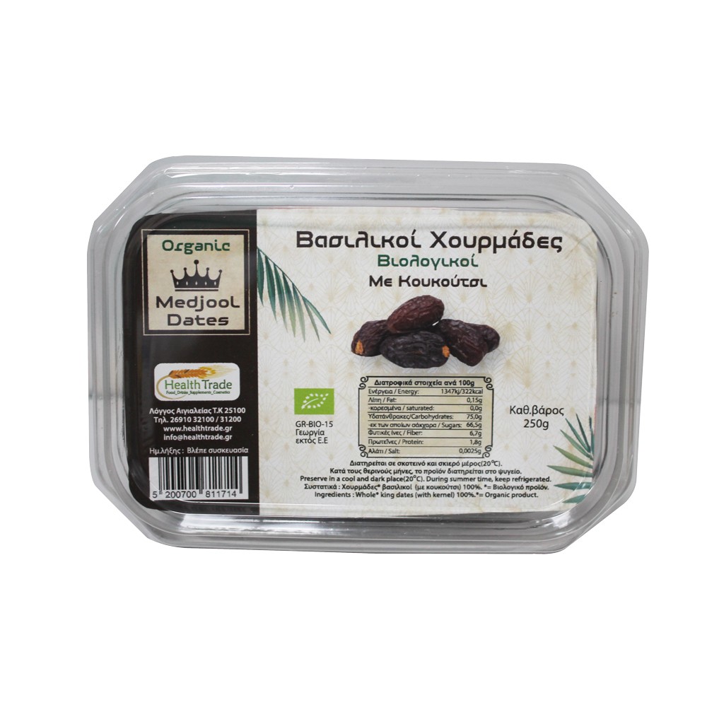 Χουρμάδες Βασιλικοί με Κουκούτσι - Βιολογικοί