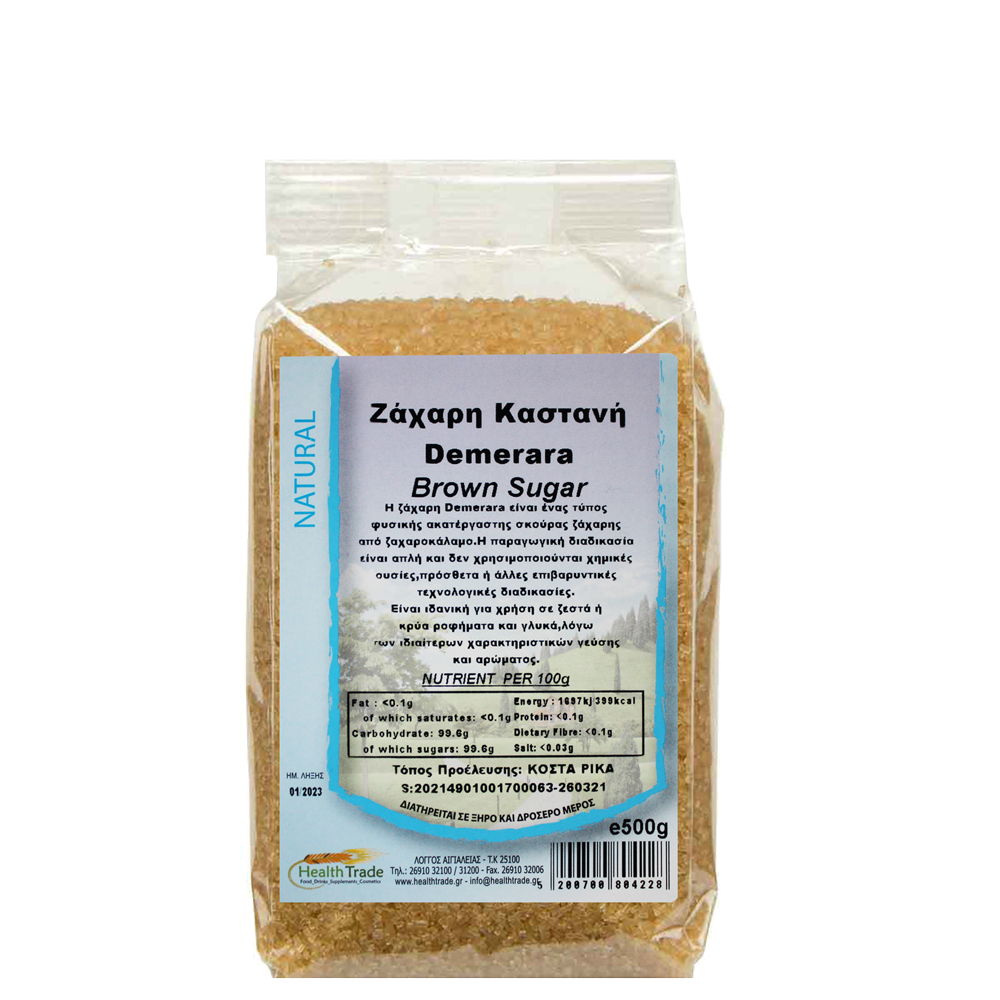 Ζάχαρη Καστανή Demerara