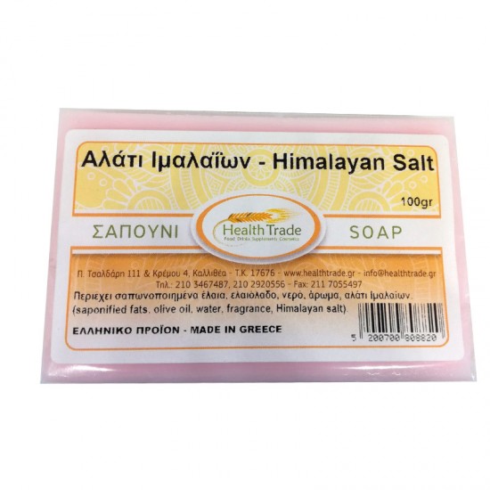 Με Αλάτι Ιμαλαΐων